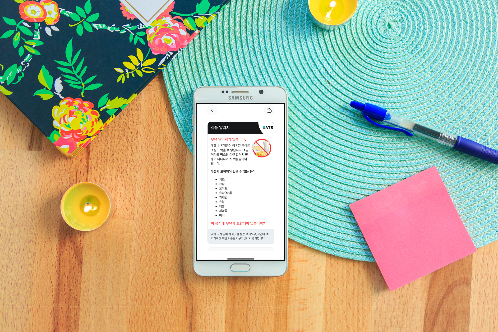 Equal Eats App Launches for Android Devices