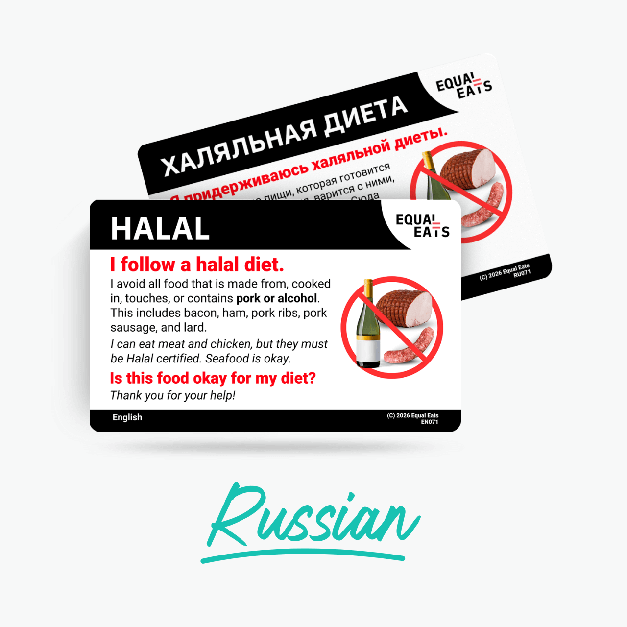 Russian Halal Diet Card | Communicate Halal Diet in Russia | Equal Eats