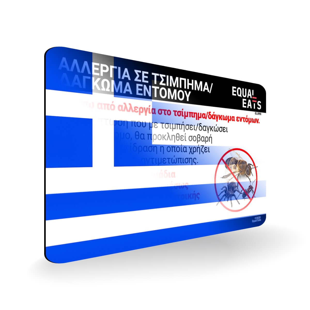 Insect Sting Allergy Card in Greek | Medical ID Card for Travel in ...