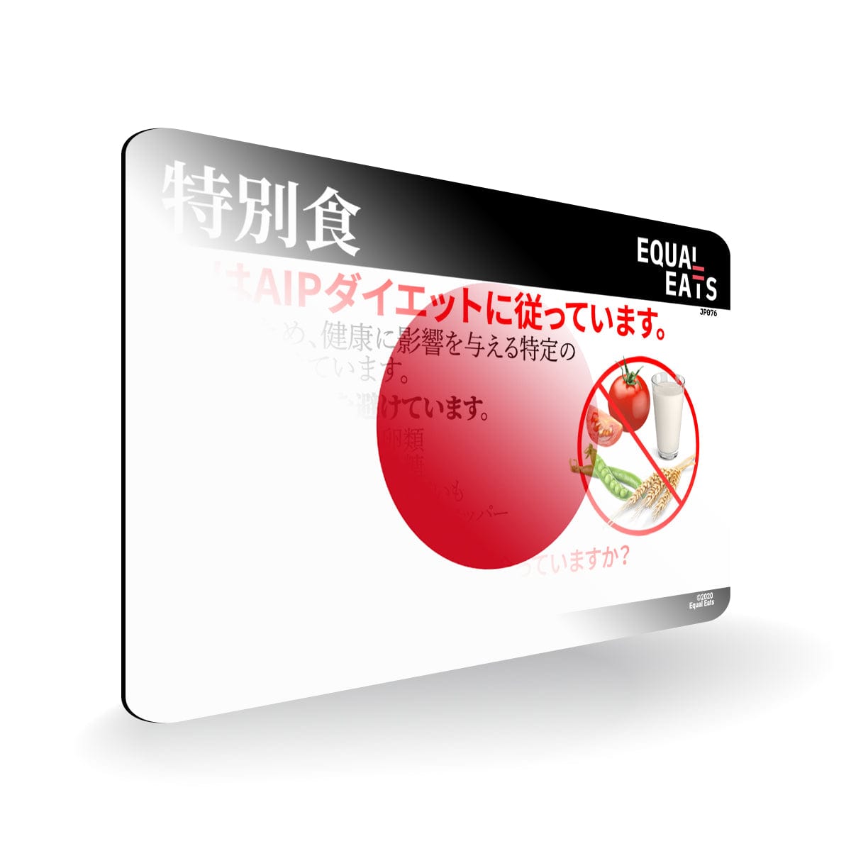 Japanese AIP Diet Card | Eat Well in Japan | Equal Eats