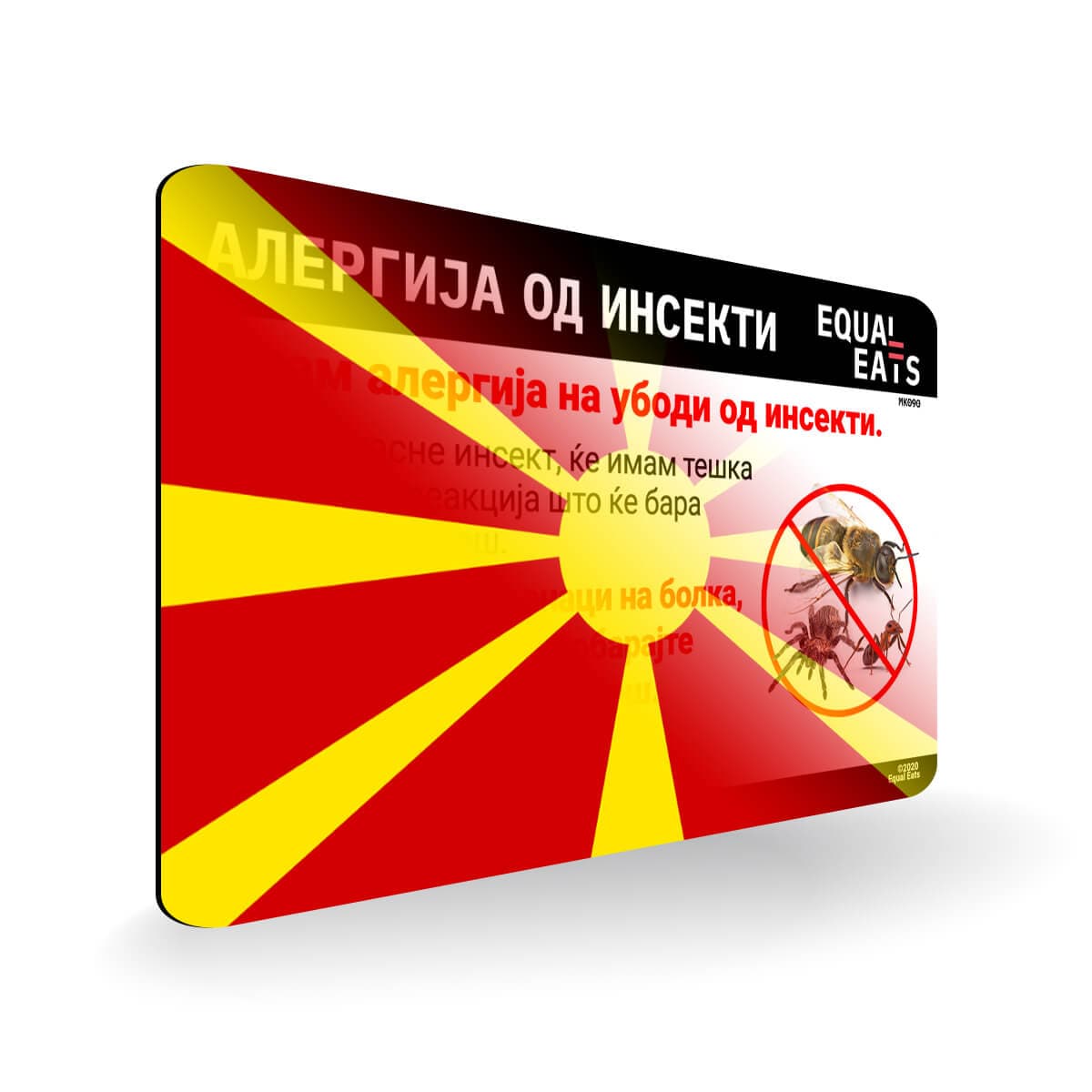 Insect Sting Allergy Card in Macedonian | Medical ID Card for Travel in ...